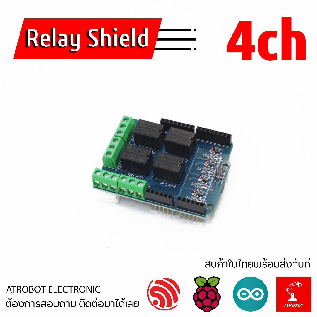 Arduino Relay Shield บอร์ดขยาย รีเลย์ รองรับ 4ch expansion board | Lazada.co.th