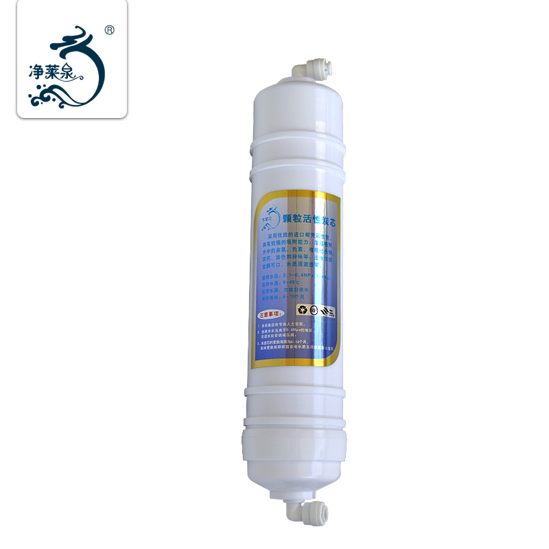 Domestic water purifier granular activated carbon filter core ...