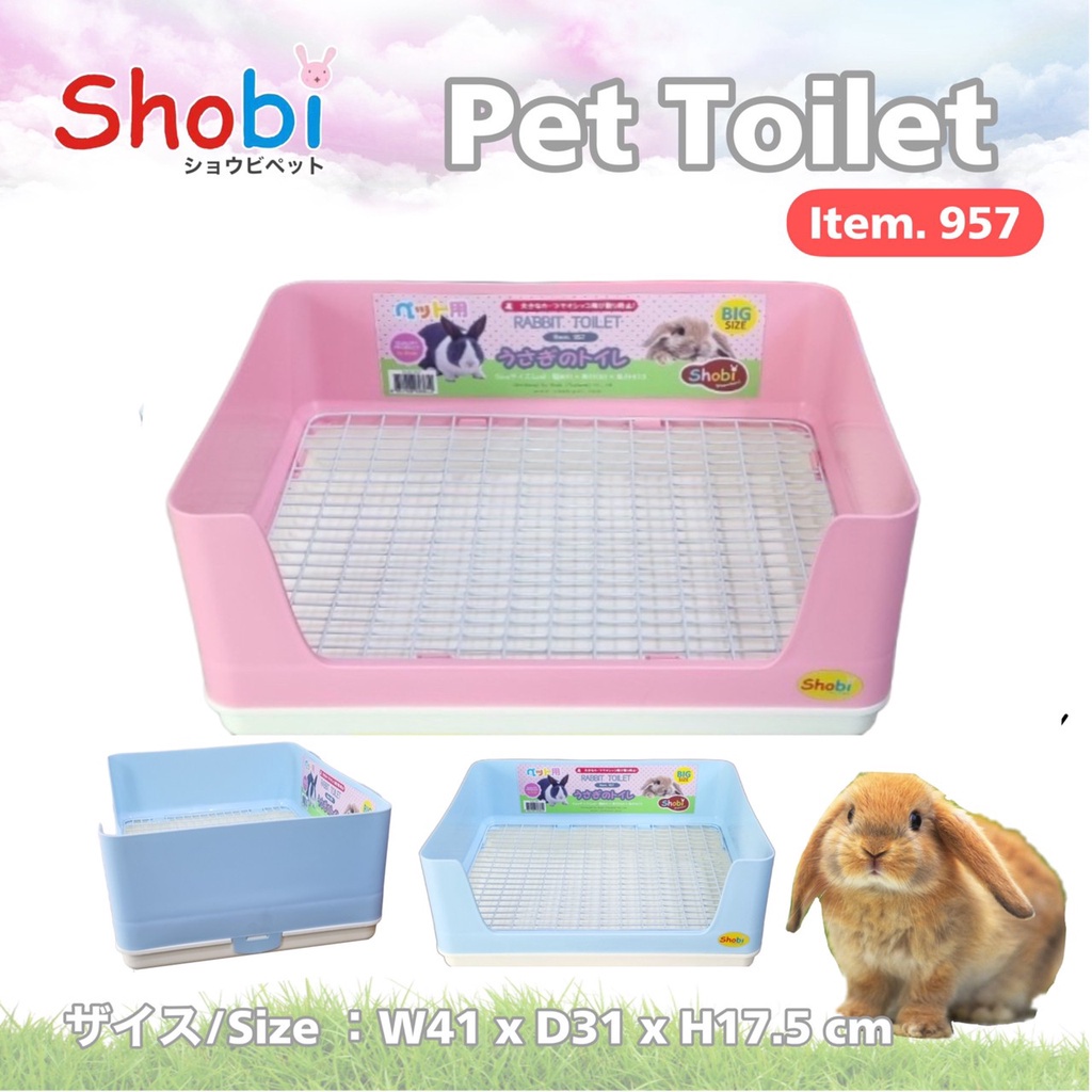 พร้อมส่ง🔥 ห้องน้ำกระต่ายขนาดใหญ่ แบบสี่เหลี่ยม เข้ามุม รุ่น Shobi 957 ...