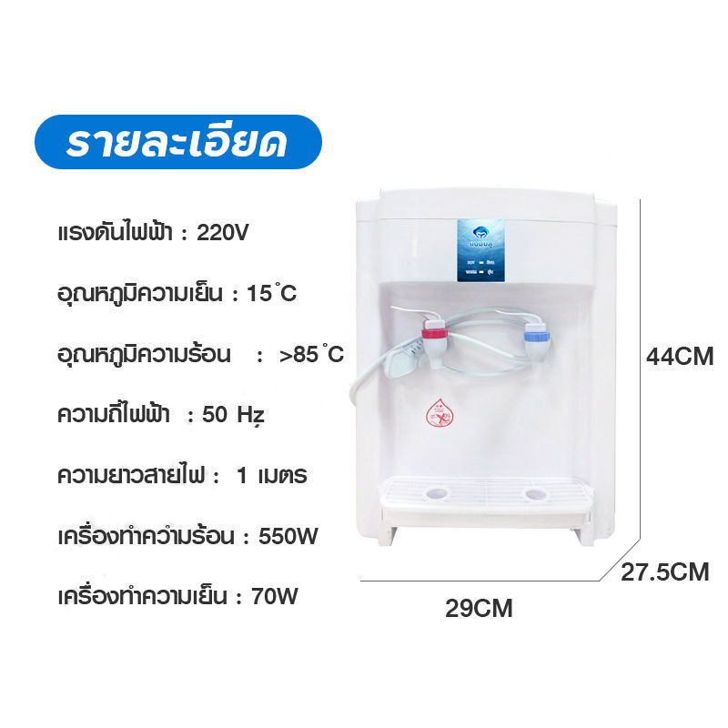 เครื่องกดน้ำ ตู้กดน้ำ TGH ตู้กดน้ำเย็น ตู้กดน้ำ2ระบบ ตู้กดน้ำร้อน น้ำ ...