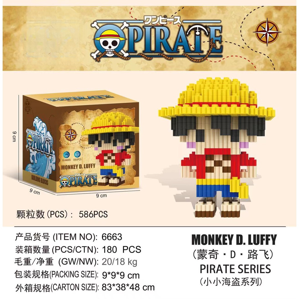 🎁บล็อกอาคาร🎮ของเล่น🏴‍☠️One Piece อนุภาคขนาดเล็ก Micro Drill Block ...