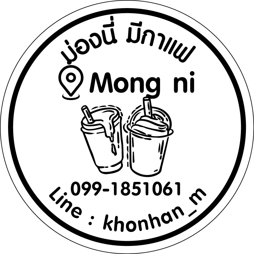 สติ๊กเกอร์ติดแก้วกาแฟ ฉลากสินค้าแบบทึบพื้นขาว สติ๊กเกอร์เร็วถูกดี Thaipick