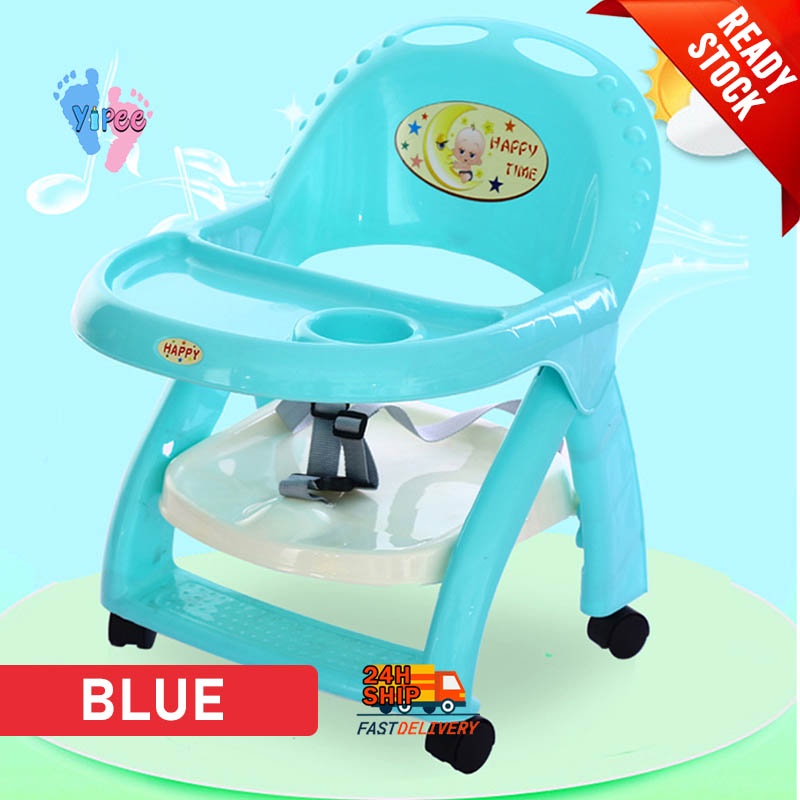 Multifunctional Family Baby Kid Dining Chair Children Convenient Sit ...
