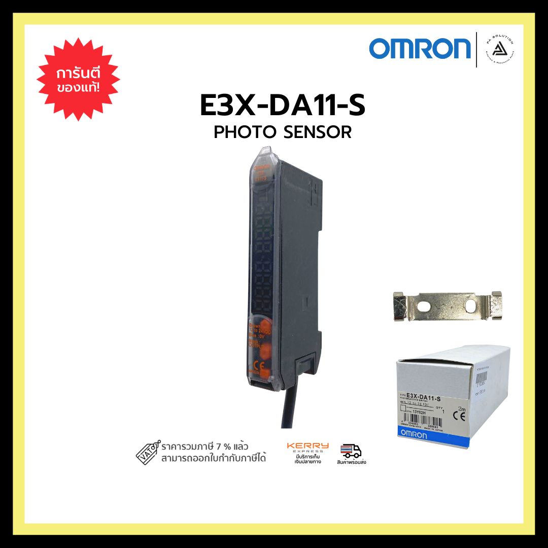 OMRON E3X-DA11-S NPN PHOTO SENSOR Digital | Lazada.co.th