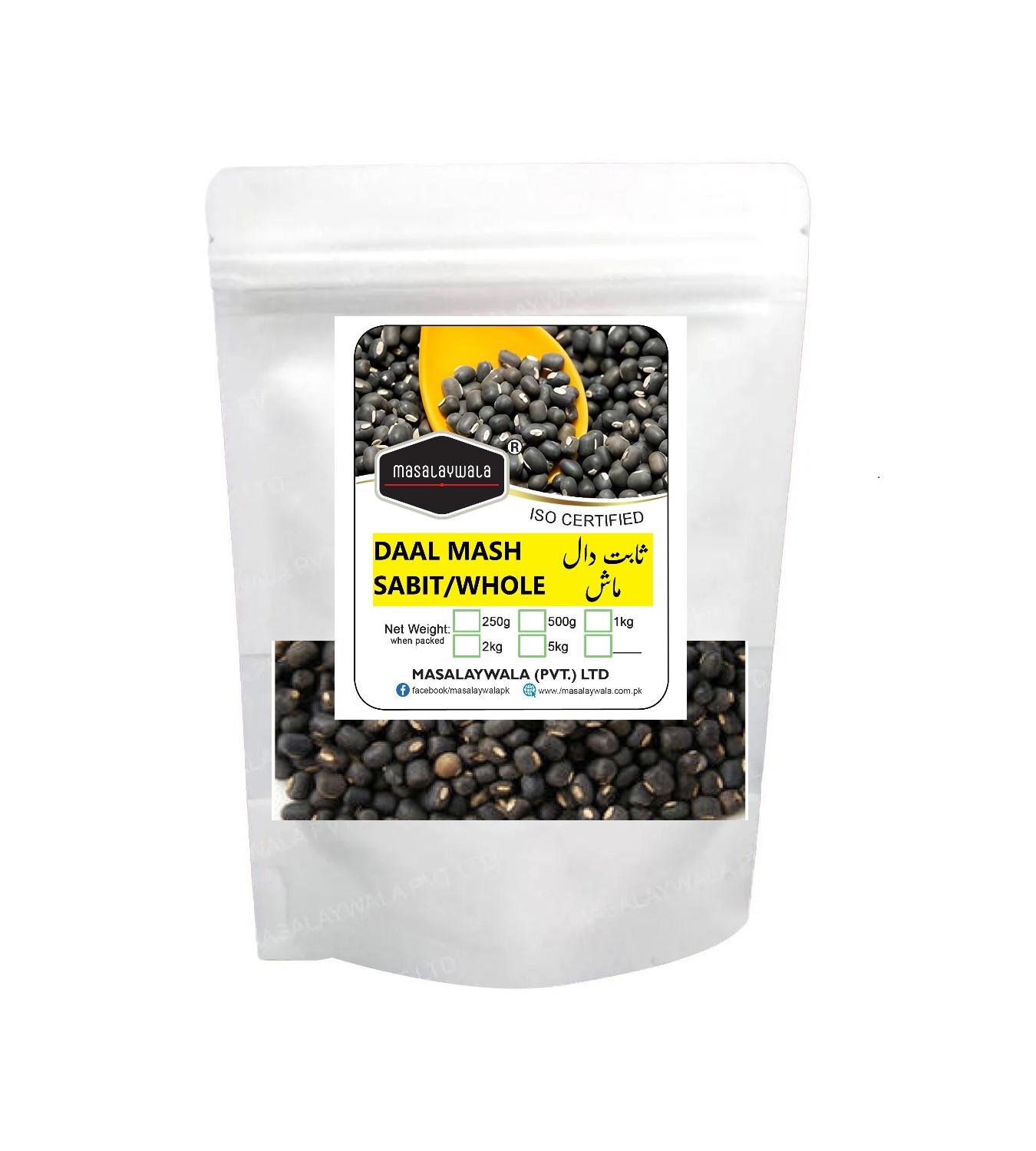 Kali Daal Mash Sabit / Black Daal Mash Whole 250gm | Daraz.pk