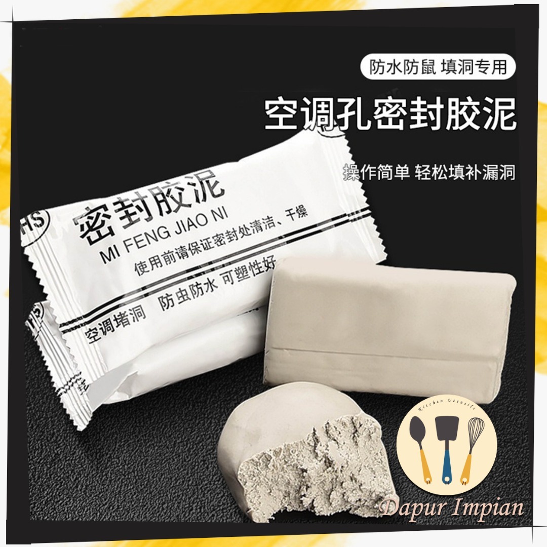 👨🏻‍🍳👩🏻‍🍳密封胶泥空调孔堵塞器防火防水耐晒洞孔封堵补墙泥 Sealing mud air-conditioning hole ...