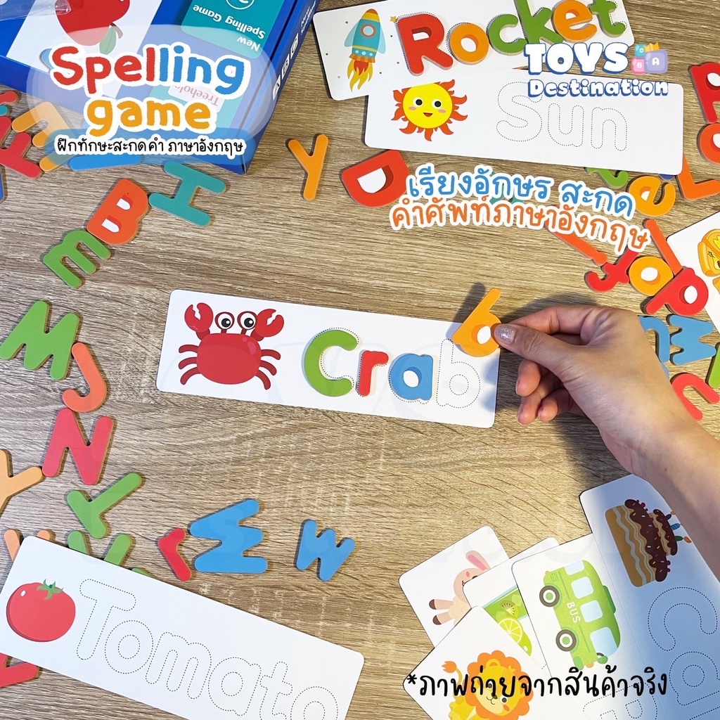 พร้อมส่งในไทย Spelling Game ทายคำศัพท์ ภาษาอังกฤษ Phonic - ทอยเดสทิ ...