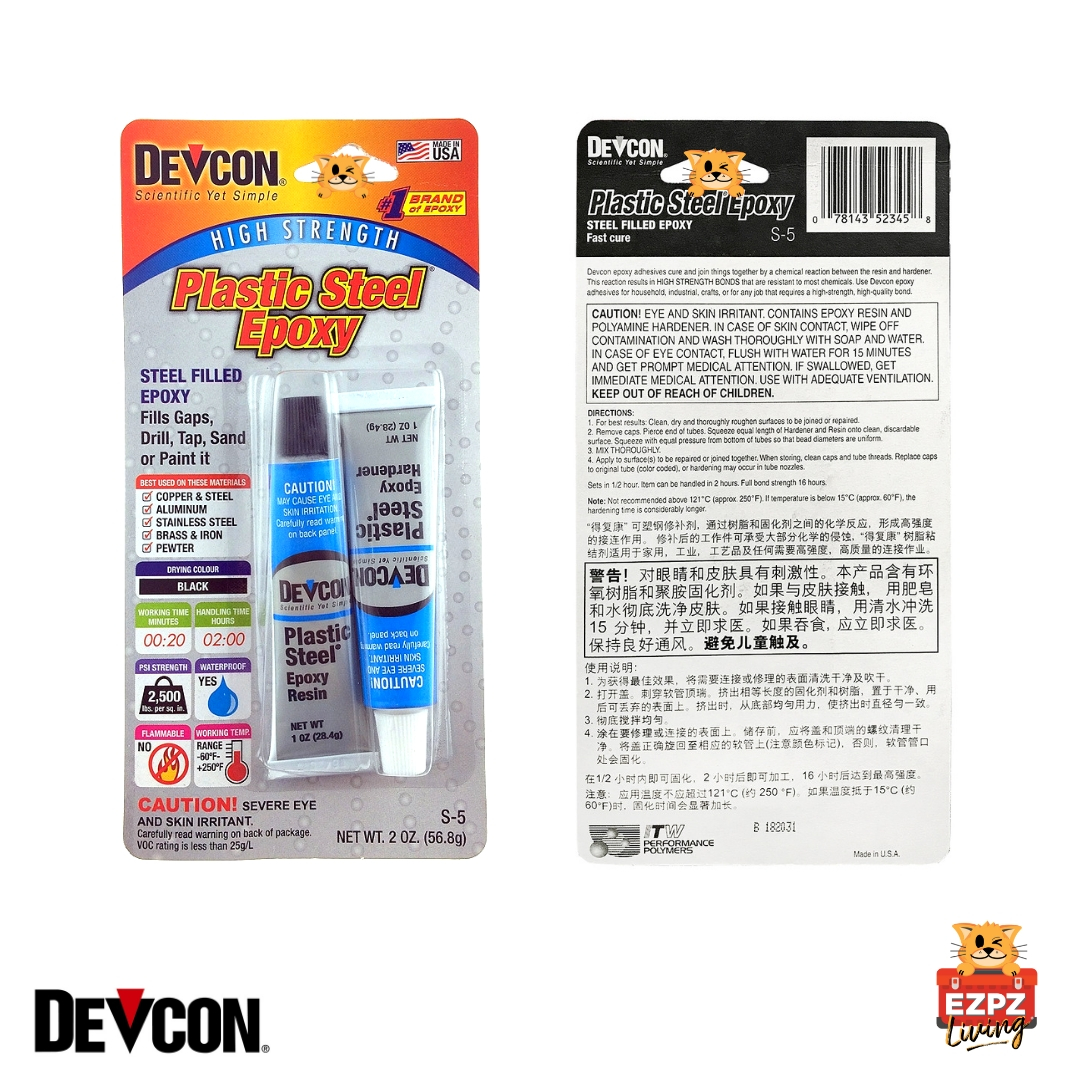 DEVCON S5 Plastic Steel Epoxy Metal Repair Glue - DIY Crack Repair/Gap ...
