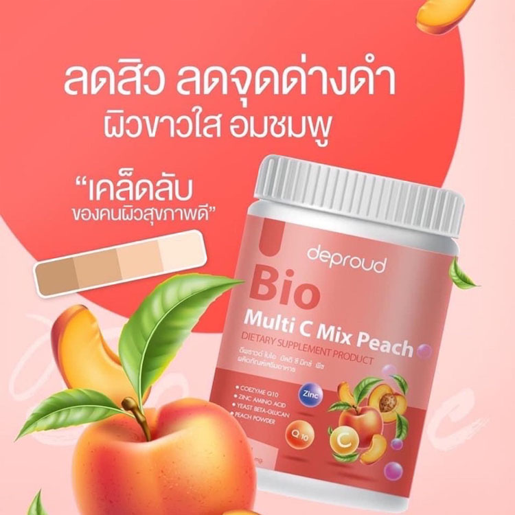 DEPROUD วิตามินซีสด BIO Multi C Mix Peach 1 กระปุก ปริมาณ 250,000 ...