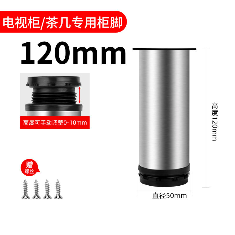 Stainless Steel Cabinet Legs Adjustable Furniture Coffee Table Legs ...