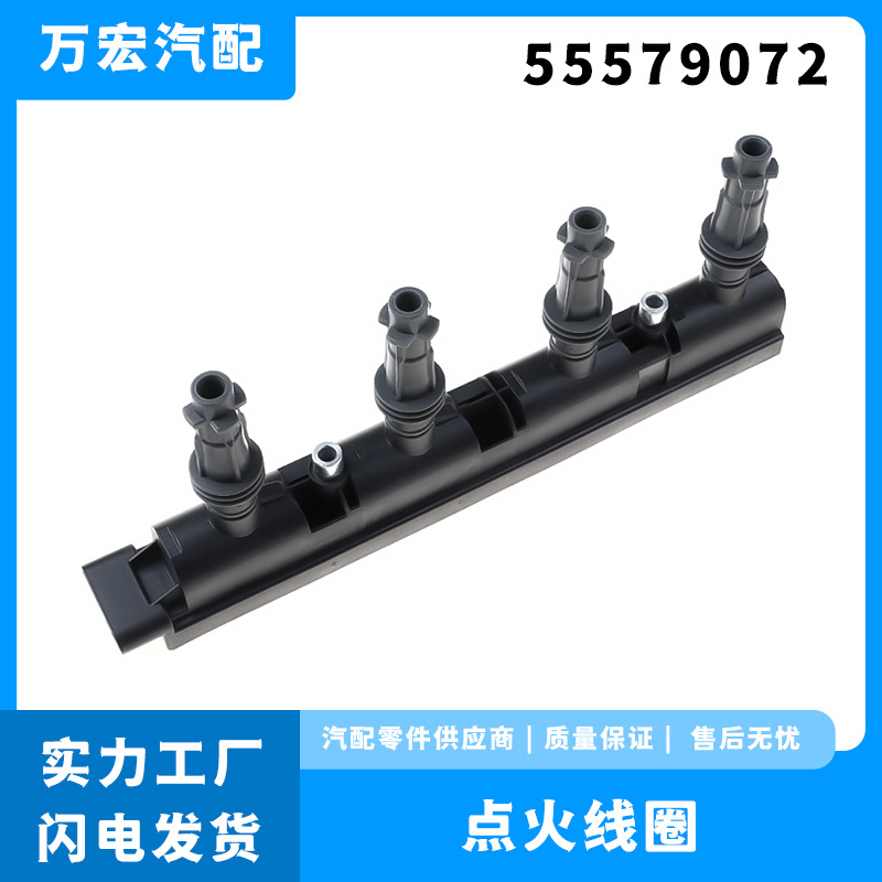 แพ็คเกจแรงดันสูงคอยล์จุดระเบิดรถยนต์เหมาะสำหรับโรงงานผลิตชิ้นส่วนรถยนต์ ...