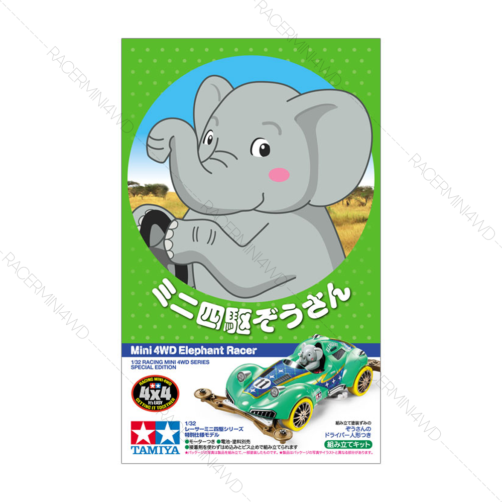 TAMIYA 95569 1/32 Mini 4WD Elephant Racer (VZ Chassis) รถมินิโฟร์วีลทาม ...