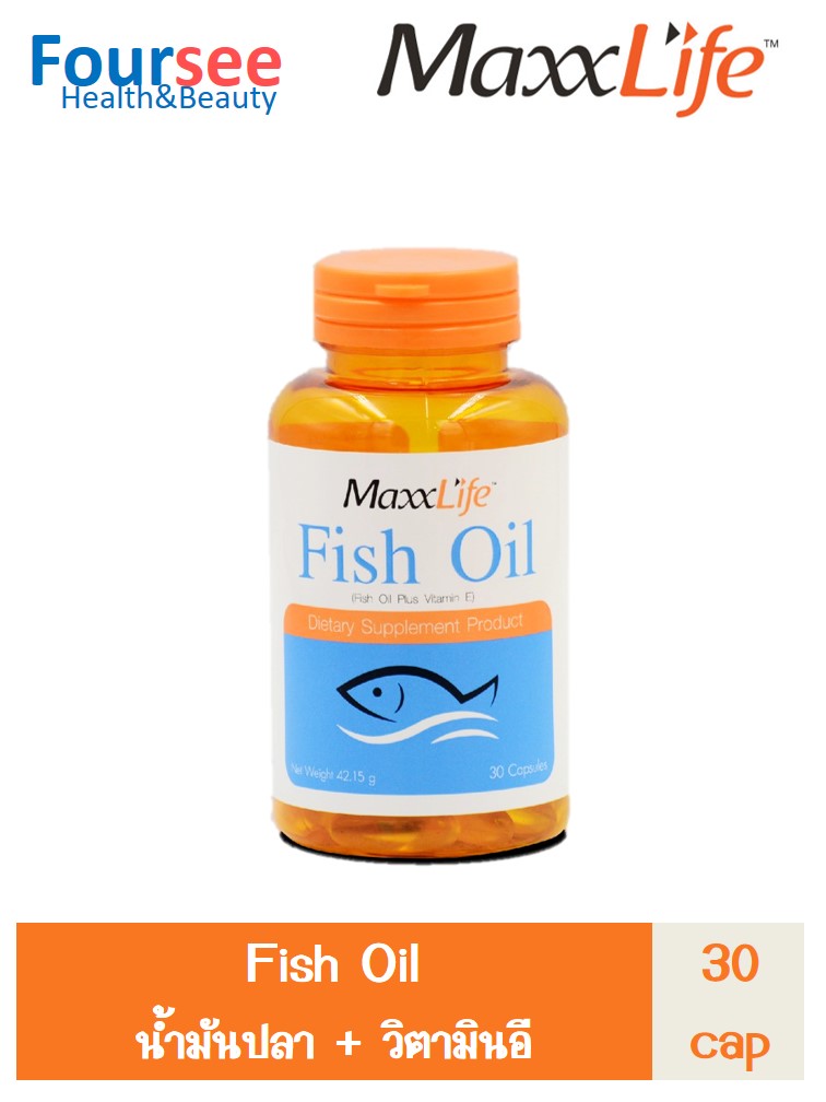 Maxxlife Fish Oil 30 แคปซูล น้ำมันปลา | Lazada.co.th