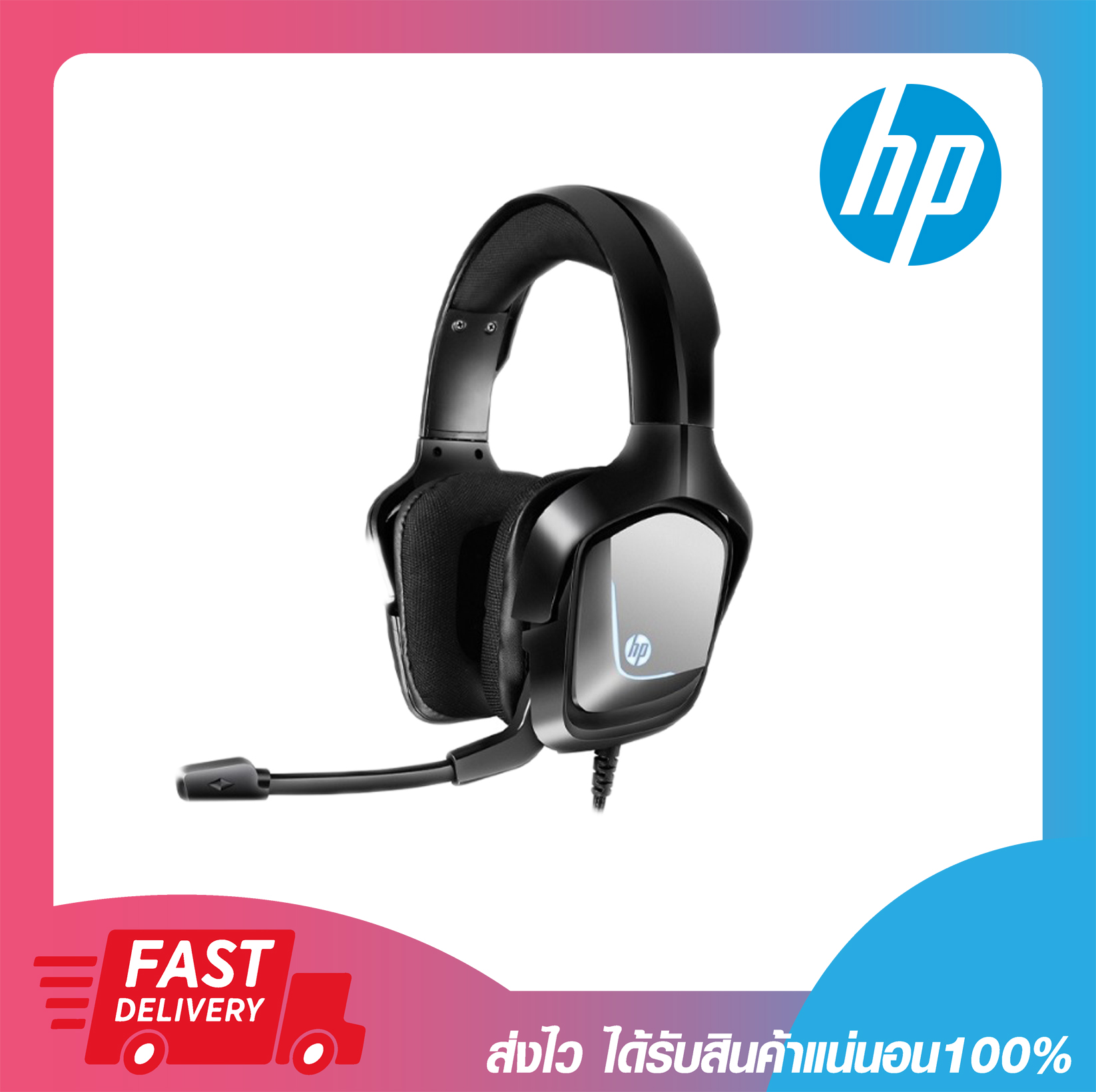 หูฟังเกมมิ่ง หูฟังเล่นเกมส์ HP Gaming Headset H220GS 7.1 LED USB รับ ...