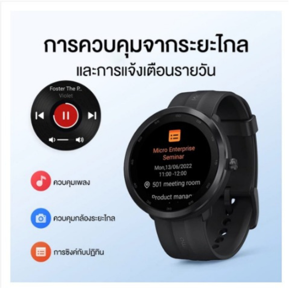 Maimo Smart Watch R GPS HD Screen วัดออกซิเจนในเลือด SpO2 - q7SN7IqX ...