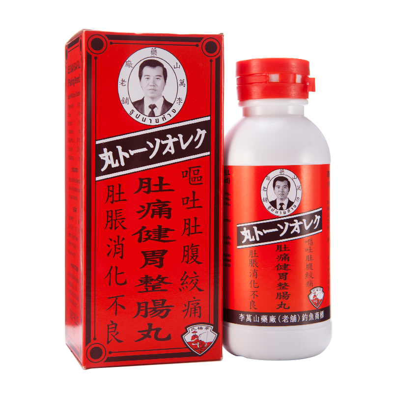 Thailand Imported Lee Buan Soa Pill Fishing Pill For Abdominal Pain and ...