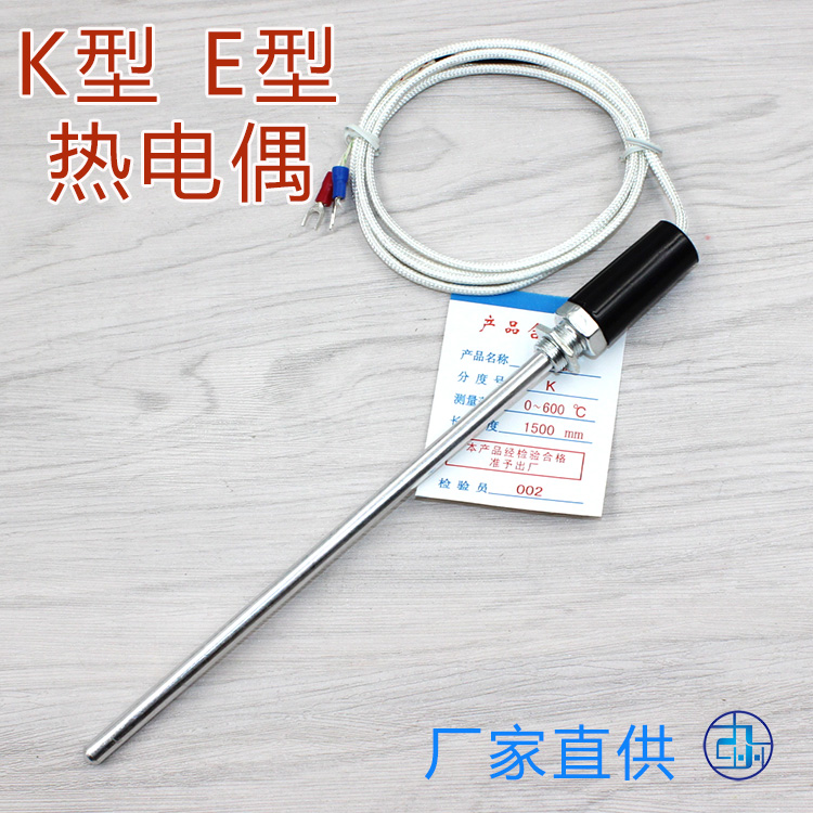 K-type thermocouple E-type temperature sensor probe of temperature ...