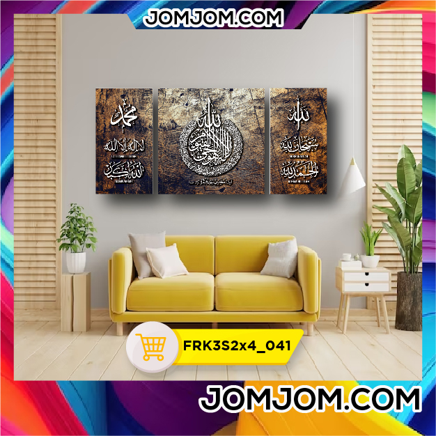 NEW HOT Khat Frame /Kaligrafi Khat/Frame/ Khat/ Khat Wall /Homedeco ...