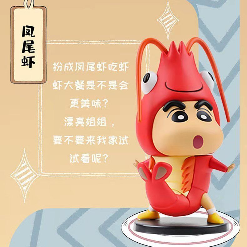 CHEF MADE Crayon Shin-chan เครยอนชินจัง ชุดส่วนผสม กมาย ตุ๊กตา ตกแต่งรถ ...