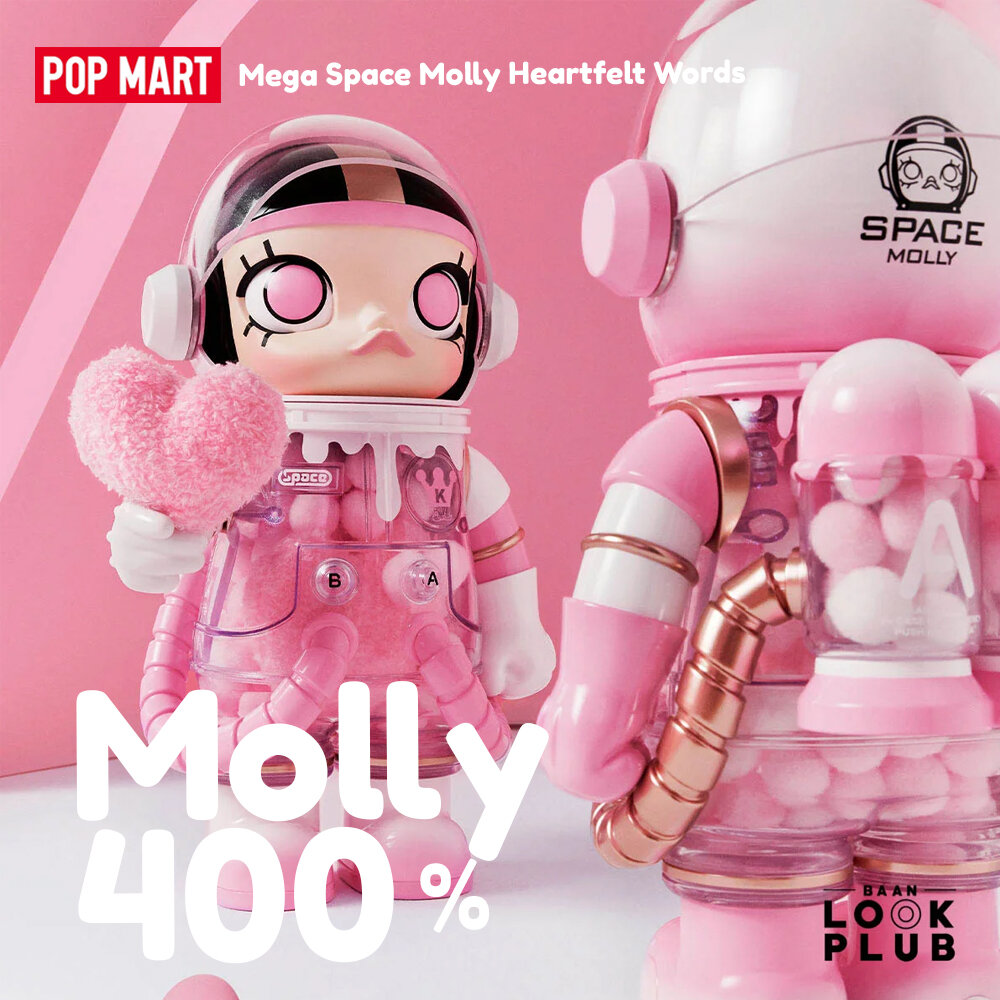 Pop Mart Molly 400 Mega Space Molly Heartfelt Words ตุ๊กตาฟิกเกอร์ Art Toys แอคชันฟิกเกอร์ ...