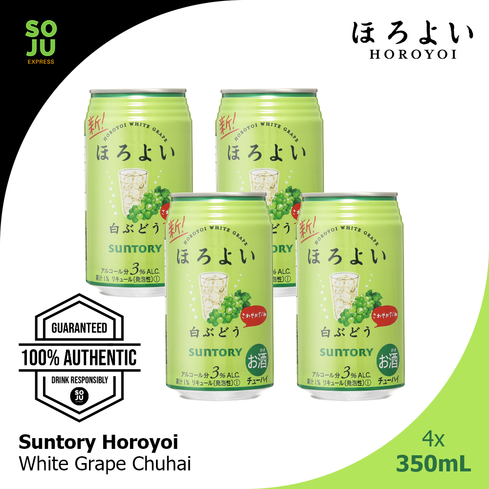 Suntory Horoyoi - White Grape 350ml x 4 | Lazada PH