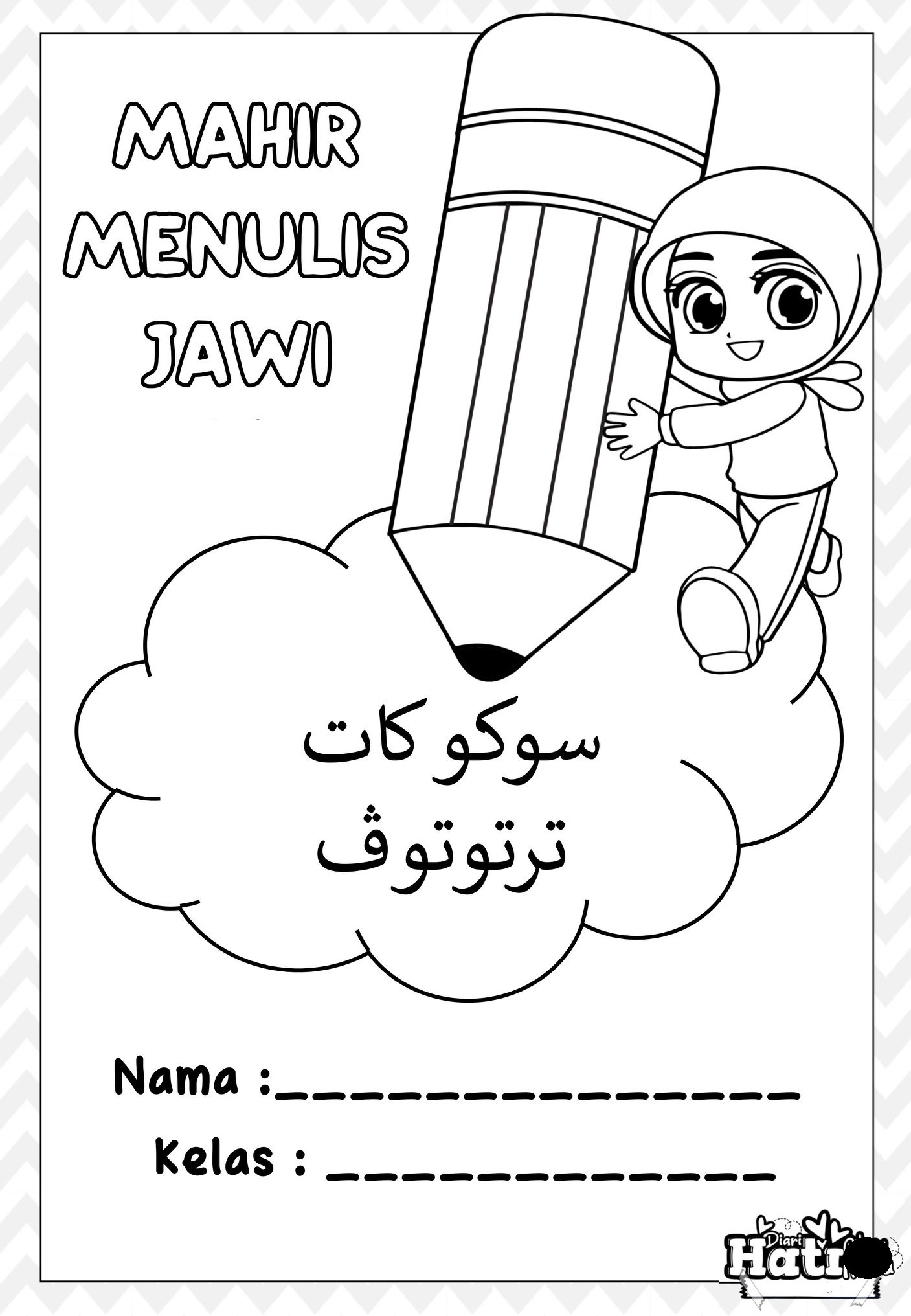 (211) MAHIR MENULIS JAWI SUKU KATA TERTUTUP | Lazada