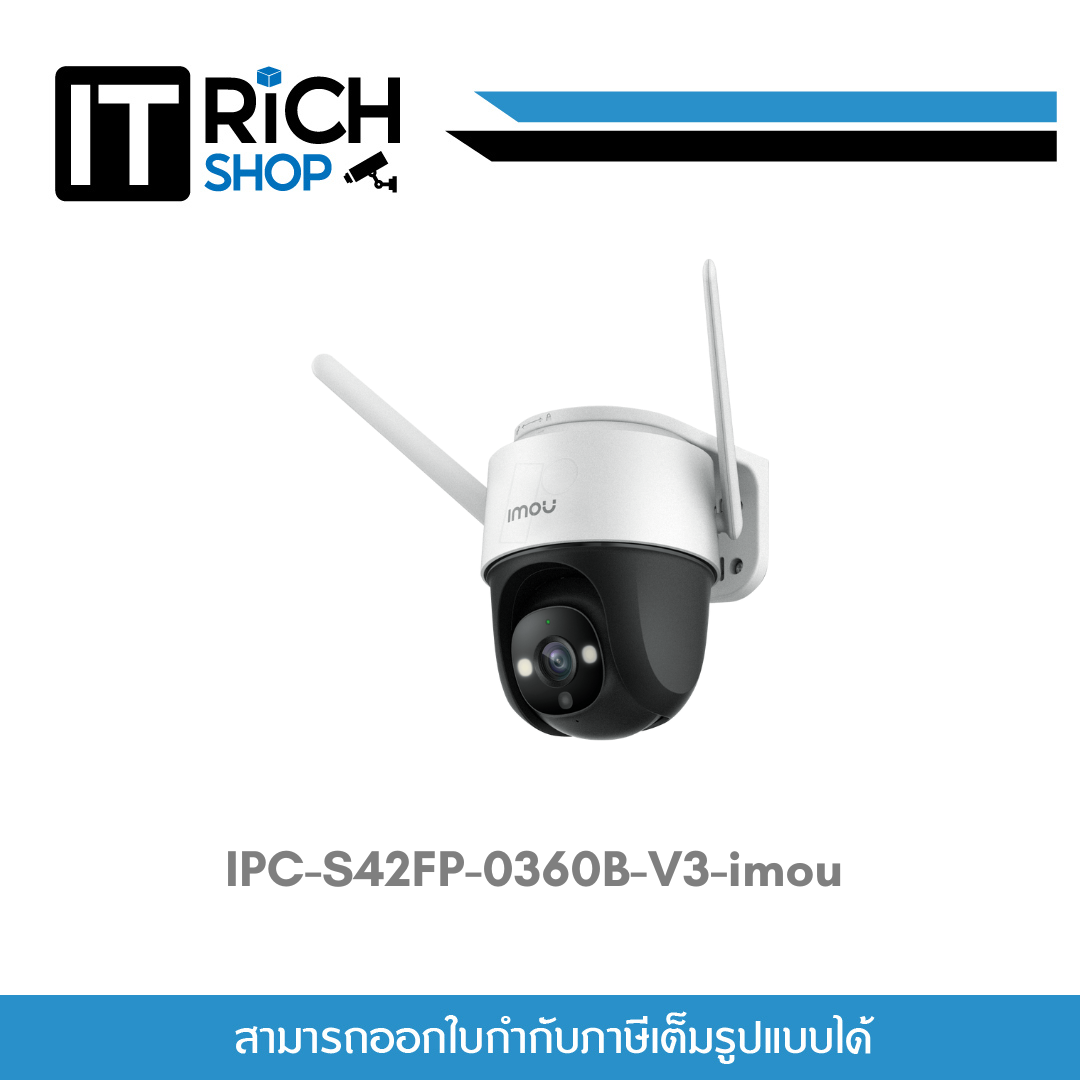 IMOU กล้องวงจรปิด Cruiser 4MP IPC-S42FP-0360B-V3-imou | Lazada.co.th