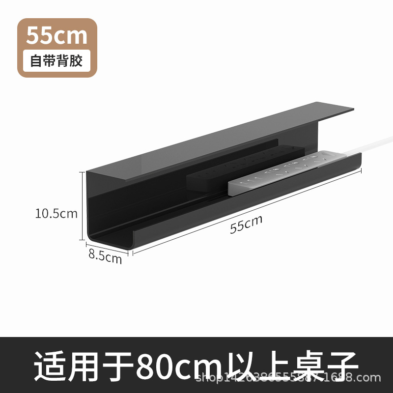 [READY STOCK] 70CM Under Desk Cable Management Under table tray No-Dril ...