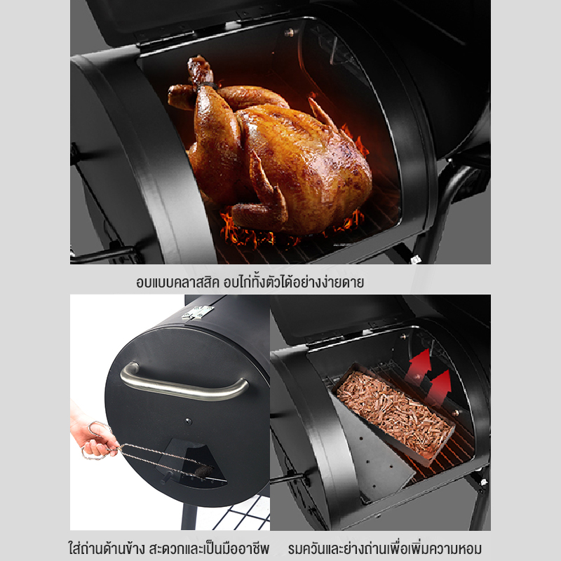 CAMEL BBQ เตาปิ้งขนาดใหญ่ เตาย่างบาร์บีคิว เตาบาร์บีคิวกลางแจ้ง เตาย่าง ...