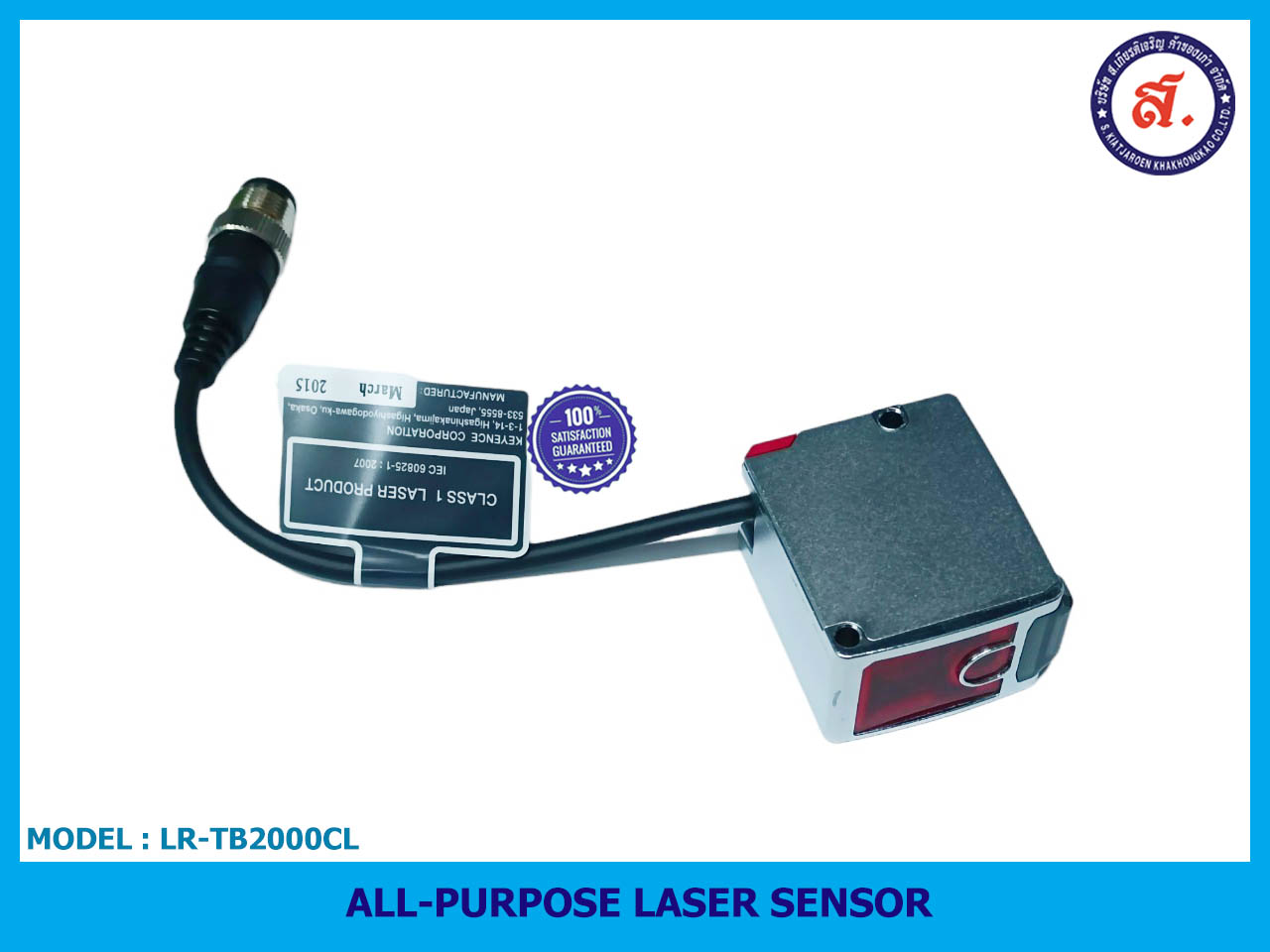 KEYENCE ALL-Purpose Laser Sensor รุ่น LR-TB2000CL เลเซอร์เซนเซอร์ ...