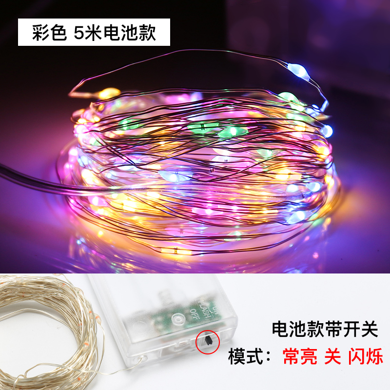 LED lights flashing lights string lights all over the sky star lights ...