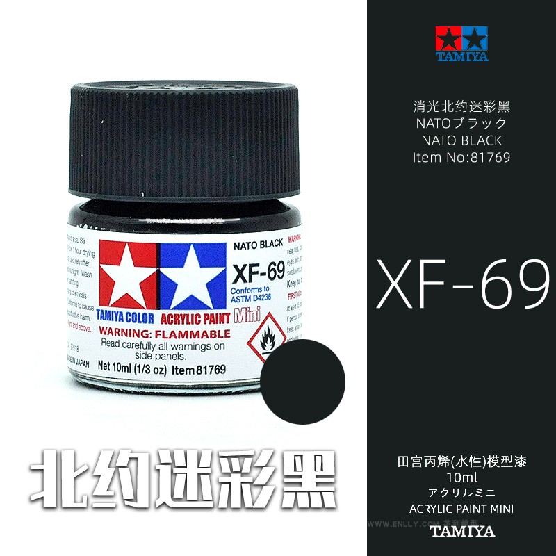 【Hot New Release】10ml Tamiya XF69-XF93 model paint water-based acrylic ...