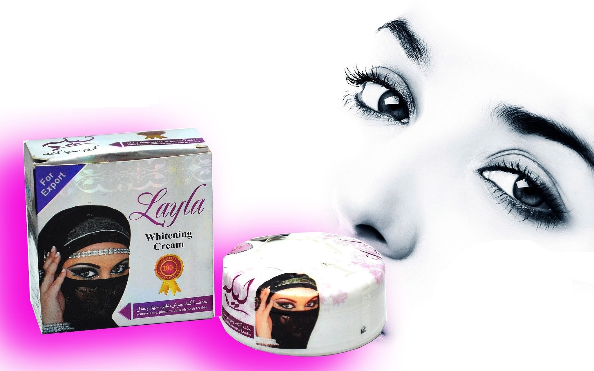 LAYLA Beauty Whitening Cream 30g Layg | Daraz.lk