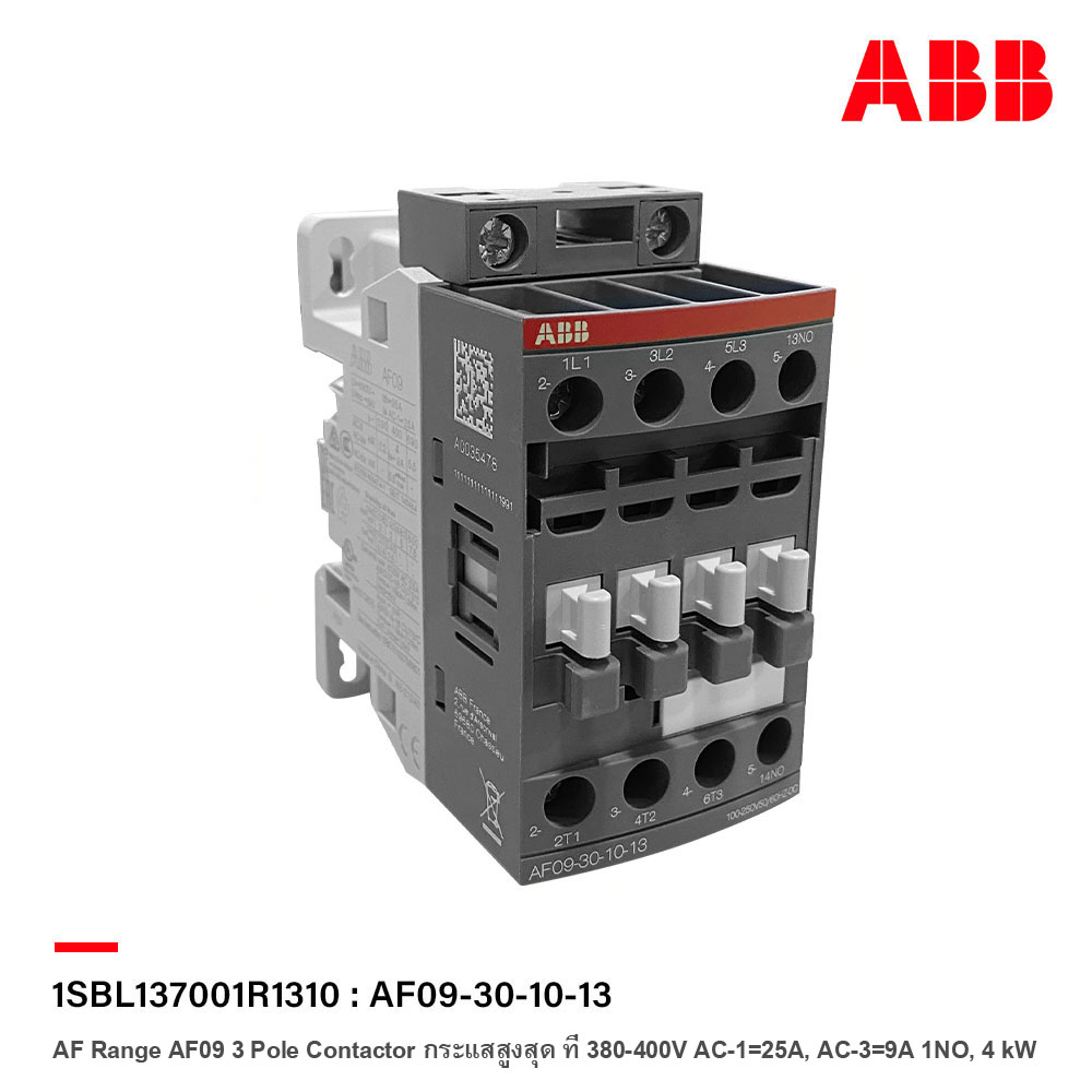 ABB : AF Range AF09 3 Pole Contactor กระแสสูงสุด ที่ 380-400V AC-1=25A, AC-3=9A 1NO, 4 kW รหัส ...