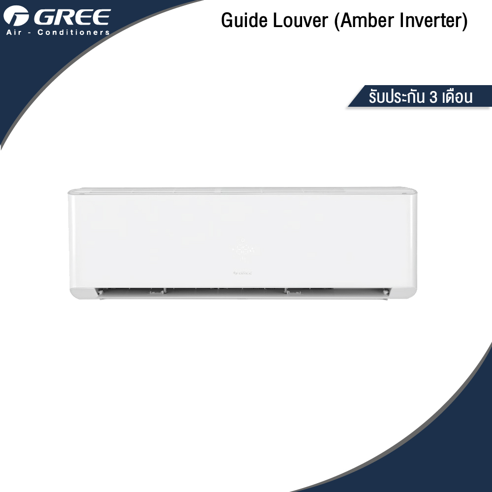 GREE Guide Louver บานสวิง อะไหล่ กรี (เช็ครุ่นกับร้านก่อนสั่งซื้อ ...