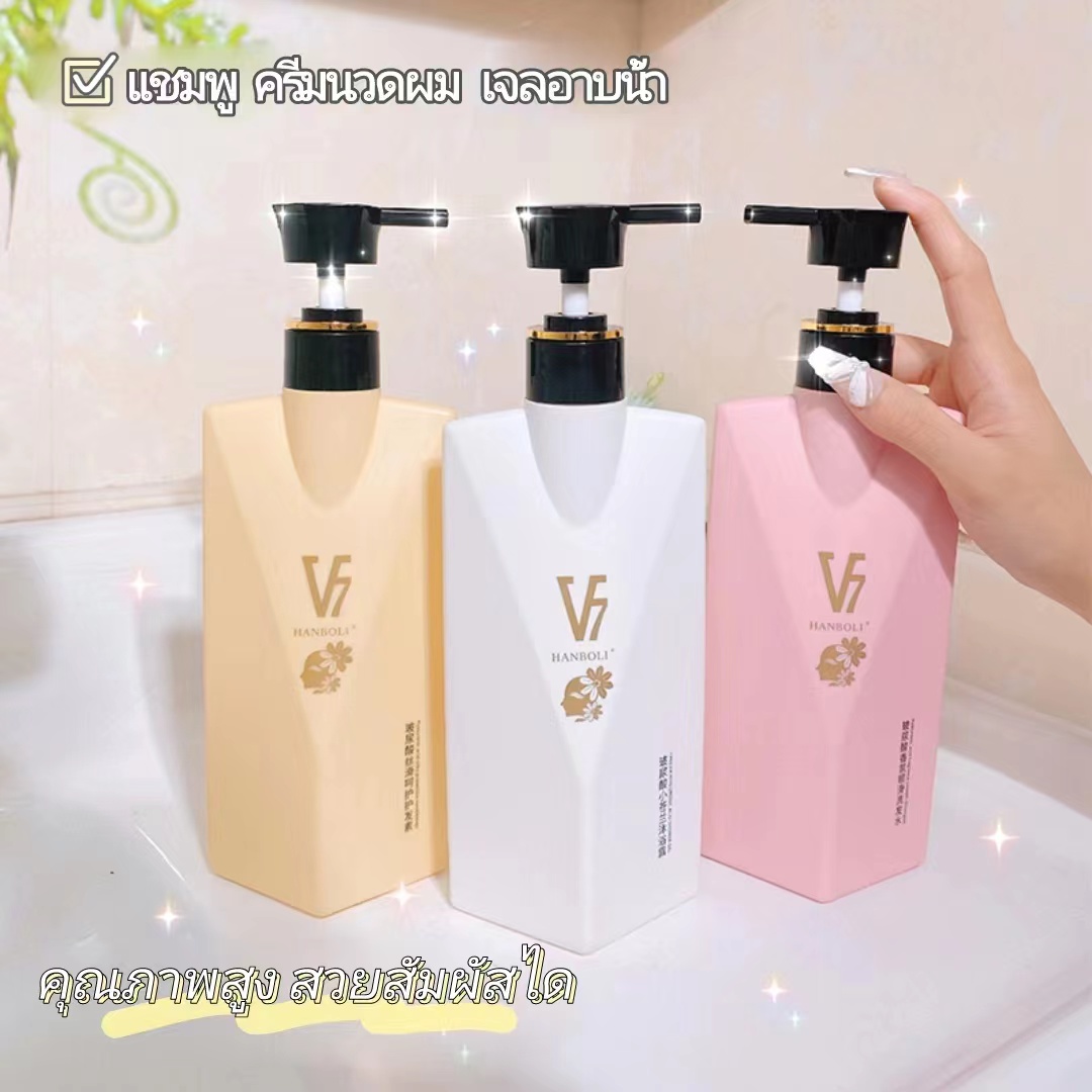 Hanboli V7 ️ครีมนวดผม ดูเเลผมให้สวย นุ่มลื่น ประกายเงางาม ️เเชมพู ขจัด ...