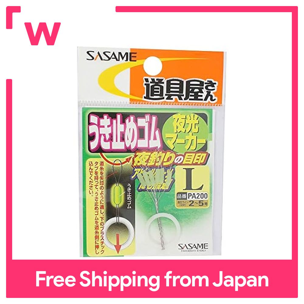 SASAME PA200 Float Stop Rubber Float Stopper, Luminous Marker, L | Lazada PH