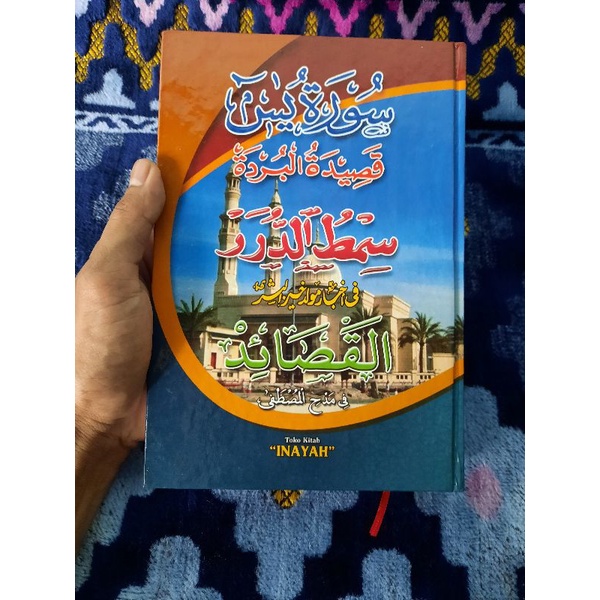 Kitab Maulid Lengkap/Simtuddurar/Al azab/Surah yasin waqiah al mulk ...