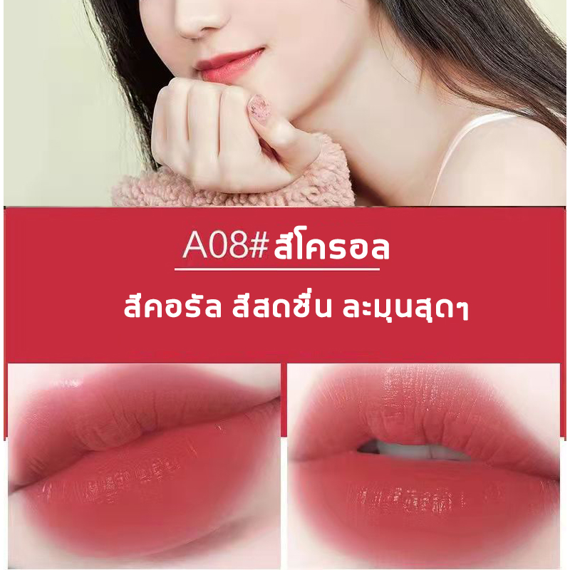HLLR ลิปสติก ลิปสีสดคมชัด ซุปเปอร์ลัสทรัส ลิปแมท เครื่องสำอาง เนื้อเนียนนุ่มบางเบา สีชัด ติดทน ...