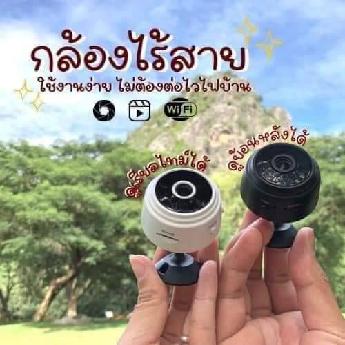 กล้องวงจรปิดจิ๋ว A9 Camera Wifi IP HD1080P ล้านพิกเซล กล้องไร้สาย ...