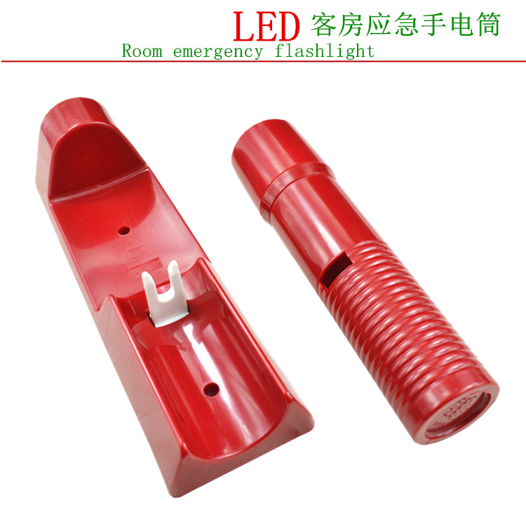 Hotel Guest Room Family Emergency Flashlight Wall-mounted Flashlight ...