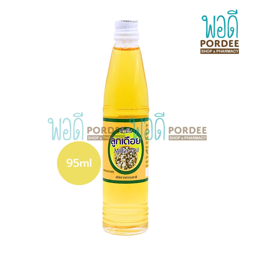 น้ำมันลูกเดือย สกัดจากธรรมชาติ (Millet Oil) 95 มล - พอดี ช็อป - ThaiPick