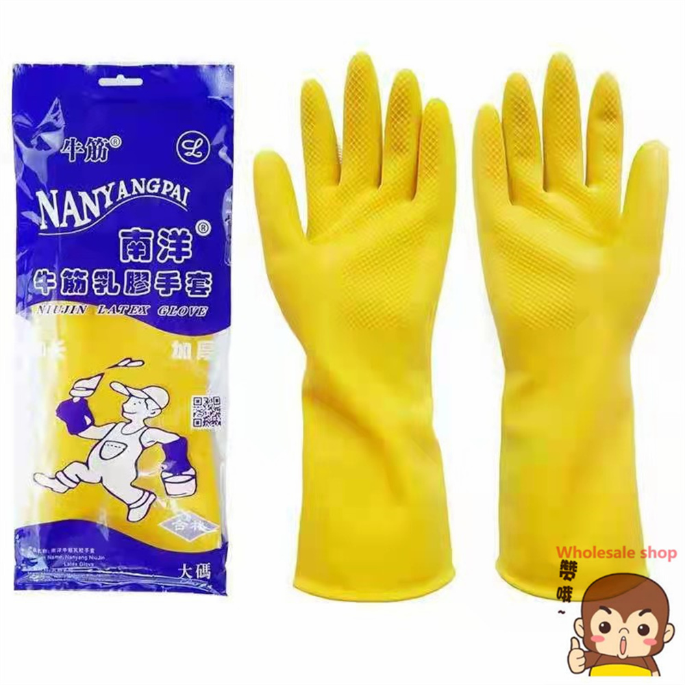 WS★ Nanyang Niujin Latex Glove Makapal Yellow Rubber Latex Long Gloves ...