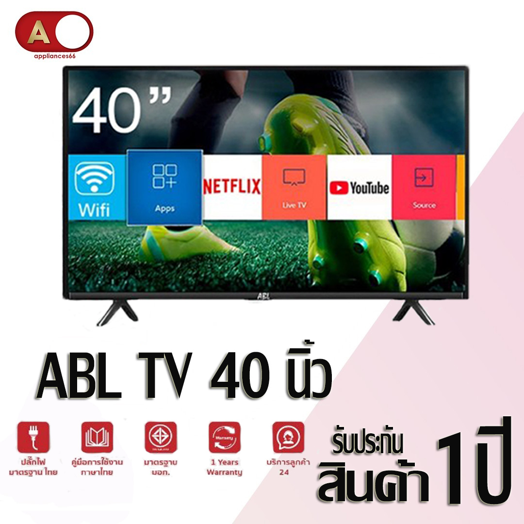 รับประกัน1ปี TV ABL ขนาด 40นิ้วLEDTV LED HD 4K Android กล่อง ดิจิตอล tv ...