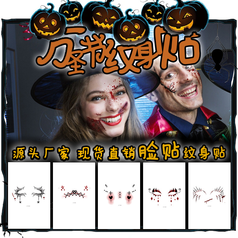 【Fashion-forward】Halloween tattoo Halloween face stickers funny party ...