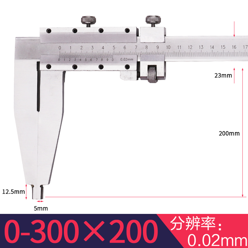 Shanghai long claw vernier caliper extended claw caliper 300/500/1000 ...