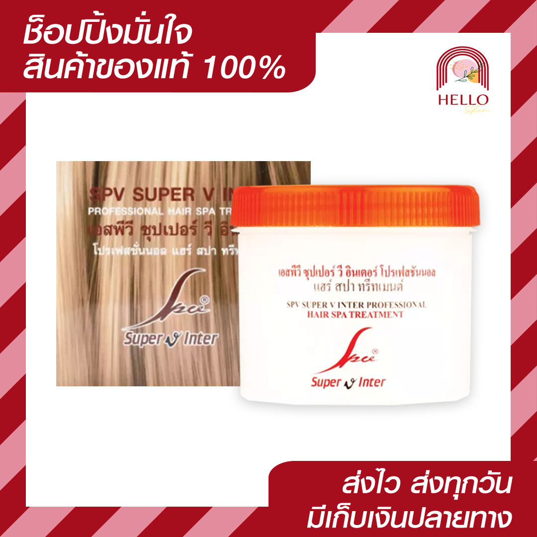 ซุปเปอร์ วี แฮร์ สปา ทรีทเมนต์ Super V Hair Spa Treatment 400 มล ...