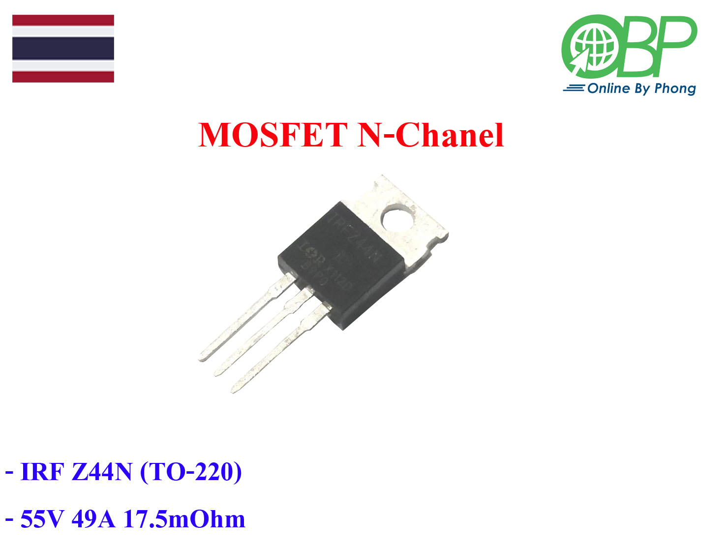 IRFZ44N / IRF 530N MOSFET N-Channel | Lazada.co.th
