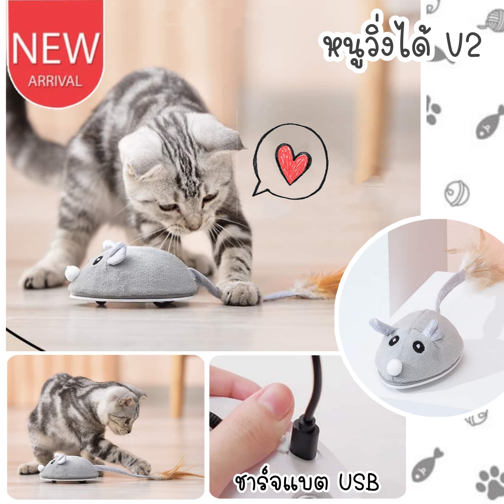 CatHoliday หนูวิ่งได้ V2 ของเล่นแมว ของเล่นสัตว์เลี้ยง | Lazada.co.th
