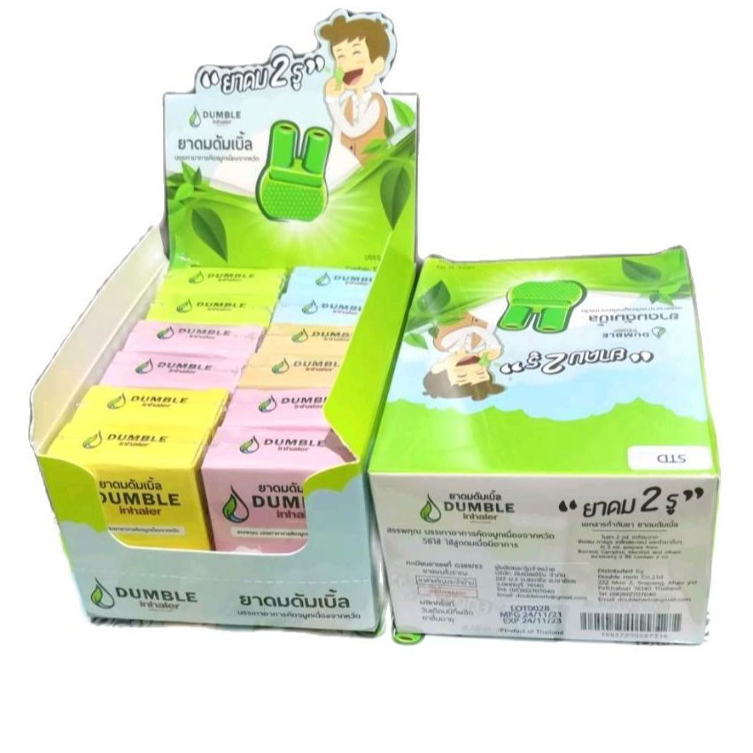Dumble Inhaler หอมเย็นชื่นใจ คละ 6 ลายน่ารัก ของฝาก ของที่ระลึก (12อัน ...